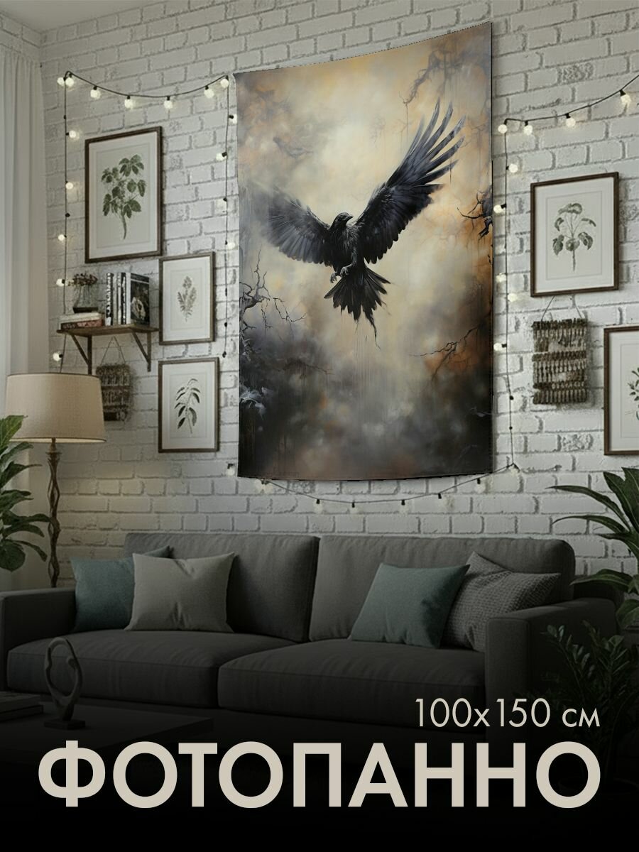 Панно тканевое PrintyFull / 100x150 см / картина маслом