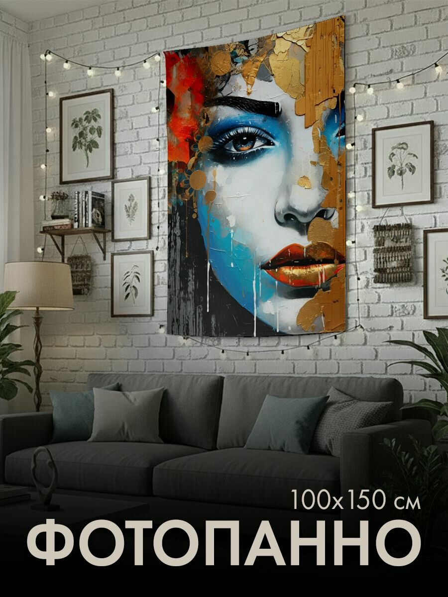 Панно тканевое PrintyFull / 100x150 см / художественное