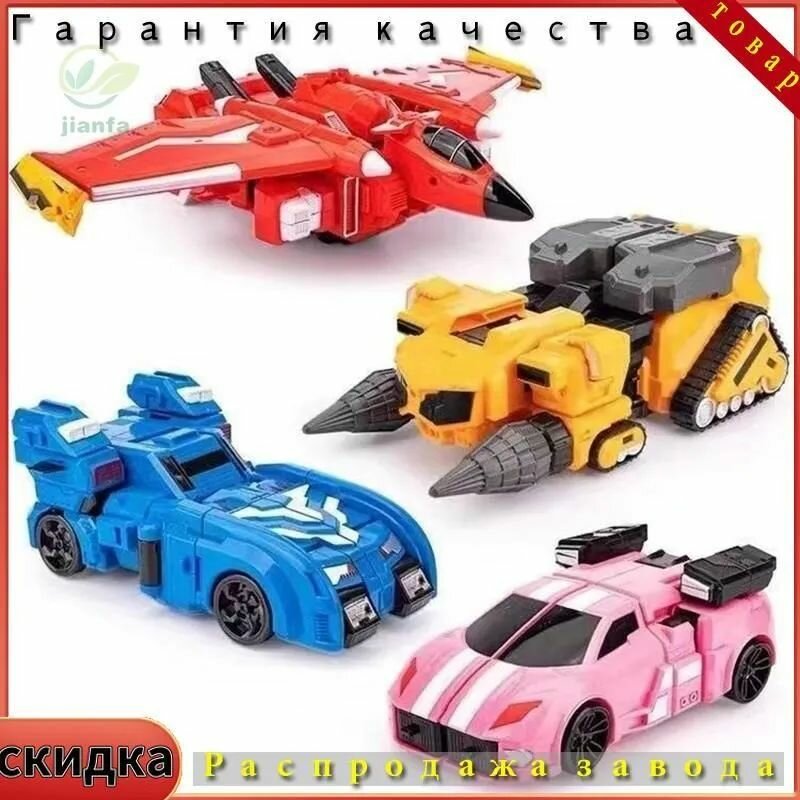 Минифорс игрушки — фото 1