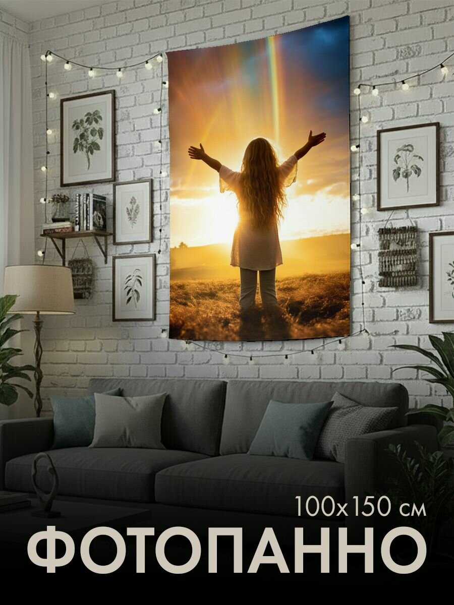 Панно тканевое PrintyFull / 100x150 см / девушка, радуга