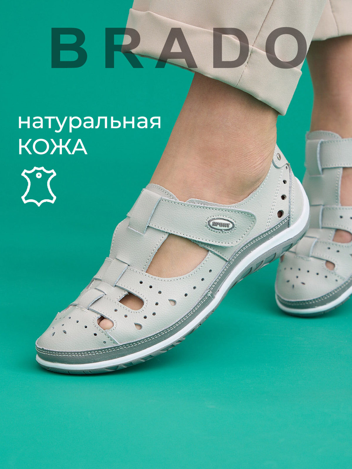 Сандалии Натуральная кожа