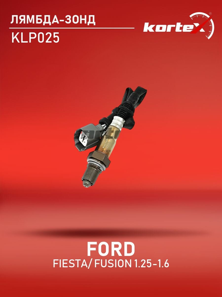 Лямбда-зонд Kortex для FORD FIESTA FUSION 1.25-1.6 02- 350мм