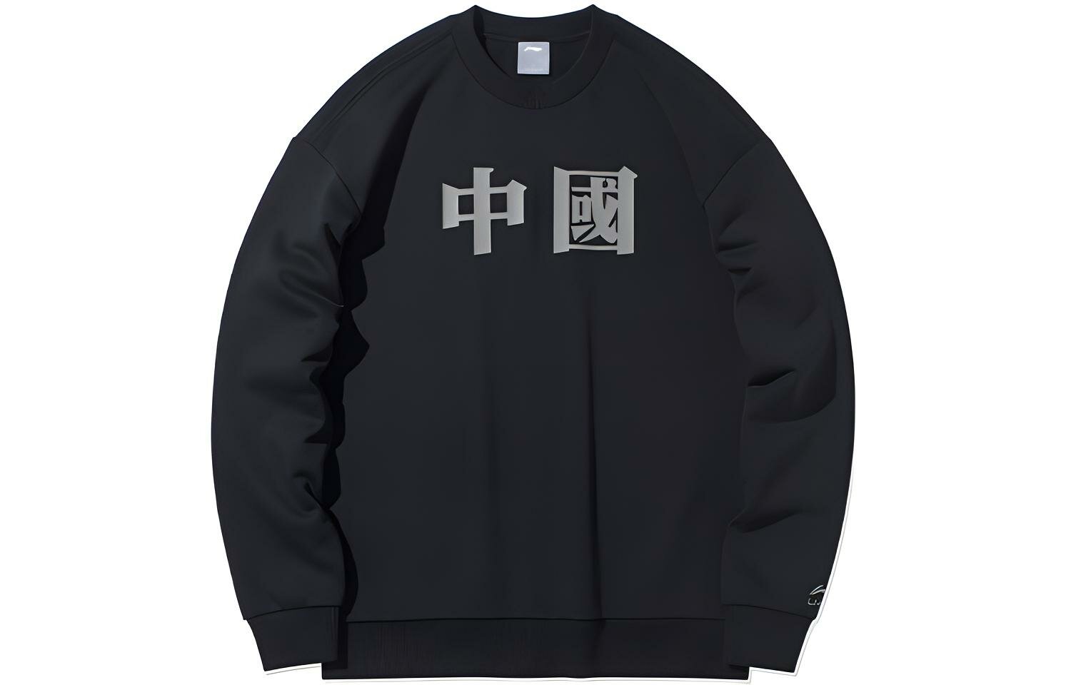 Толстовка LI-NING Sports Fashion Collection, 1 шт.