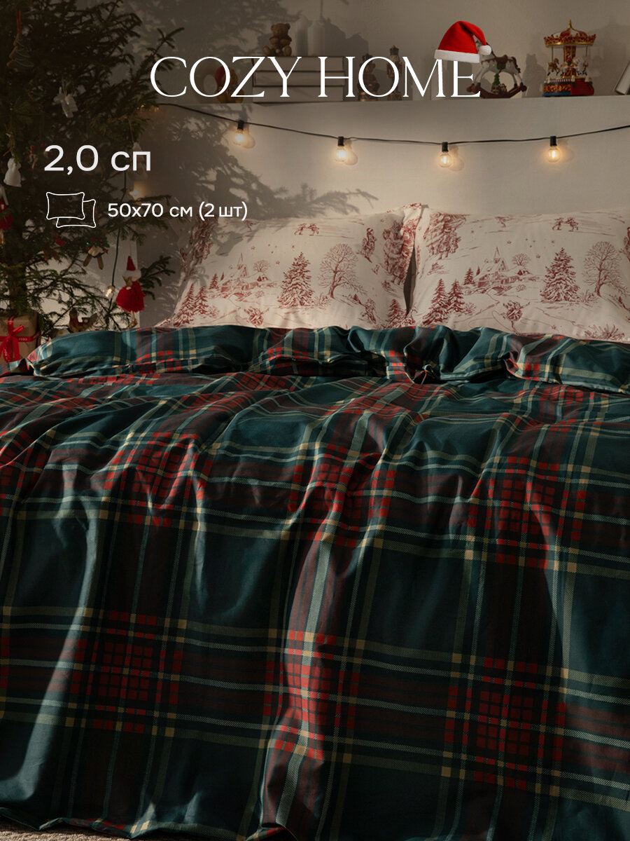 Cozy Home, Постельное белье 2 спальное сатин, 2 нав. 50х70, Winter tale, Cozy Christmas