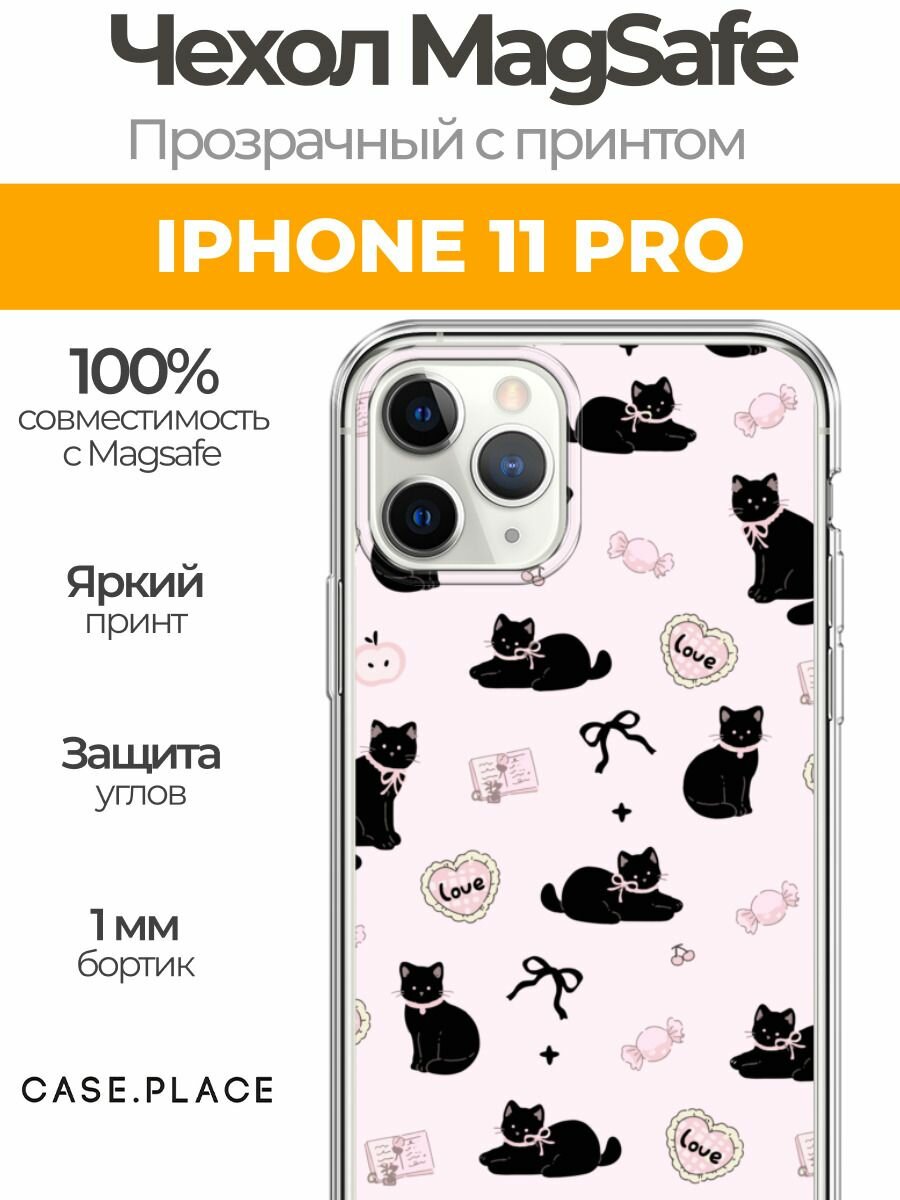 Чехол на Apple iPhone 11 Pro (Айфон 11 Про) MagSafe с магнитом и принтом Милые черные котики