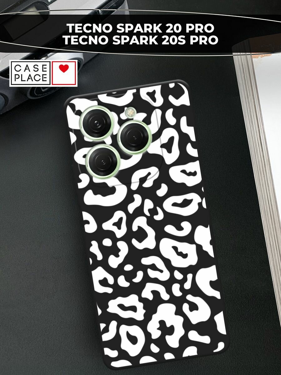 Черный матовый чехол на Tecno Spark 20 Pro/20S Pro / Текно Спарк 20 Про/20S Про с принтом Паттерн белый леопард