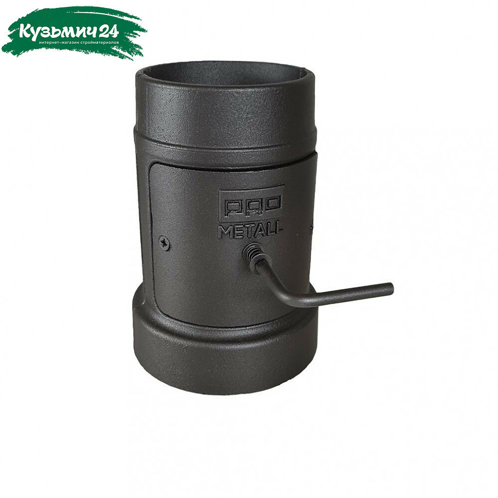 Стартовый дымоход ProMetall с ревизией и шибером, d115-136 мм, чугун, высота 0.25 м, 1 шт.