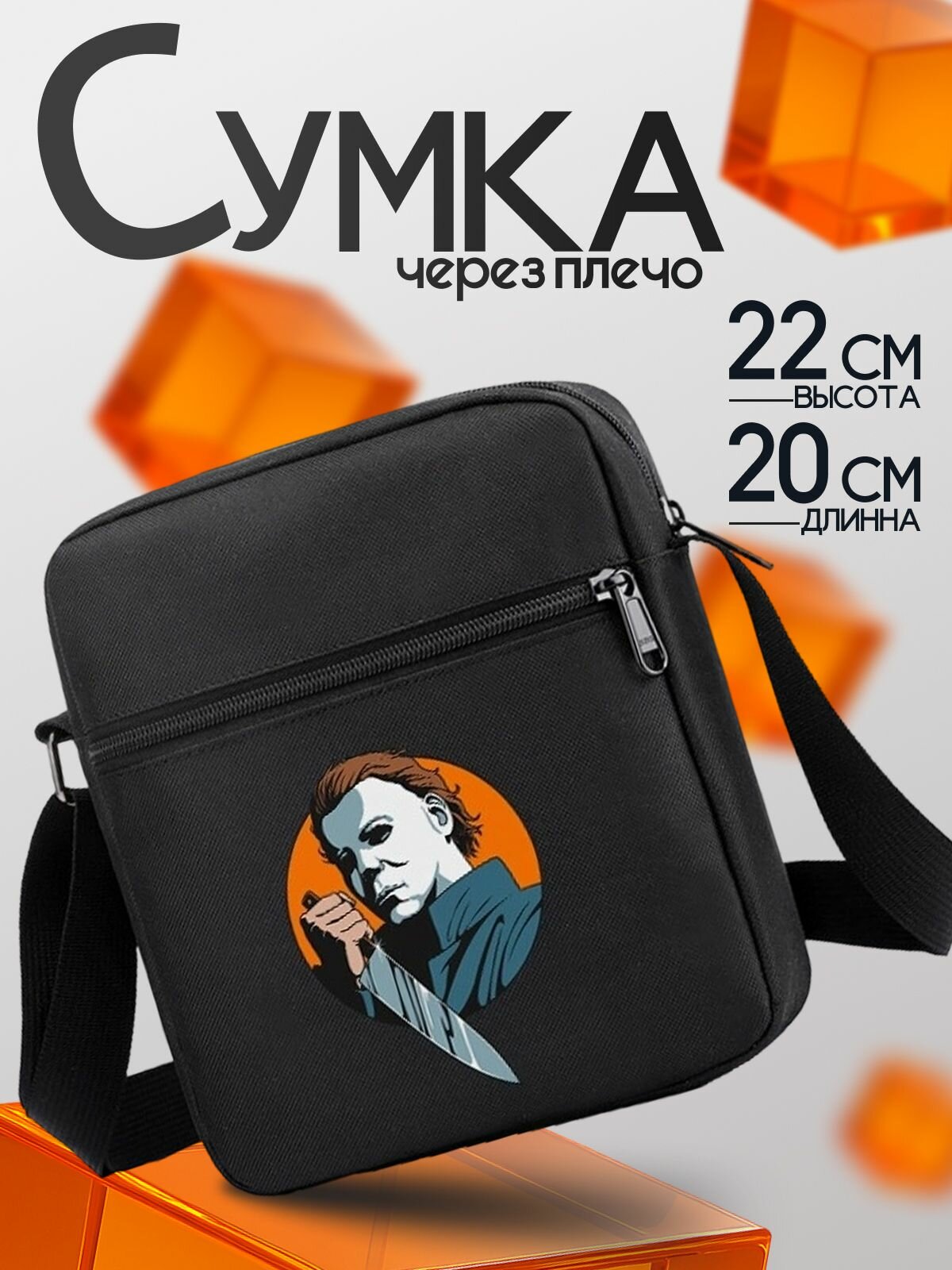 Сумка кросс-боди