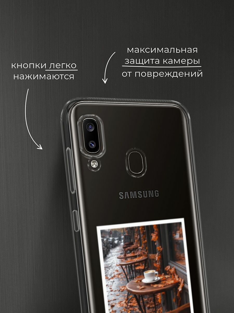 Чехол на Samsung Galaxy A30/A20 / Самсунг Галакси A30/A20 с принтом Осень и кофе — фото 1