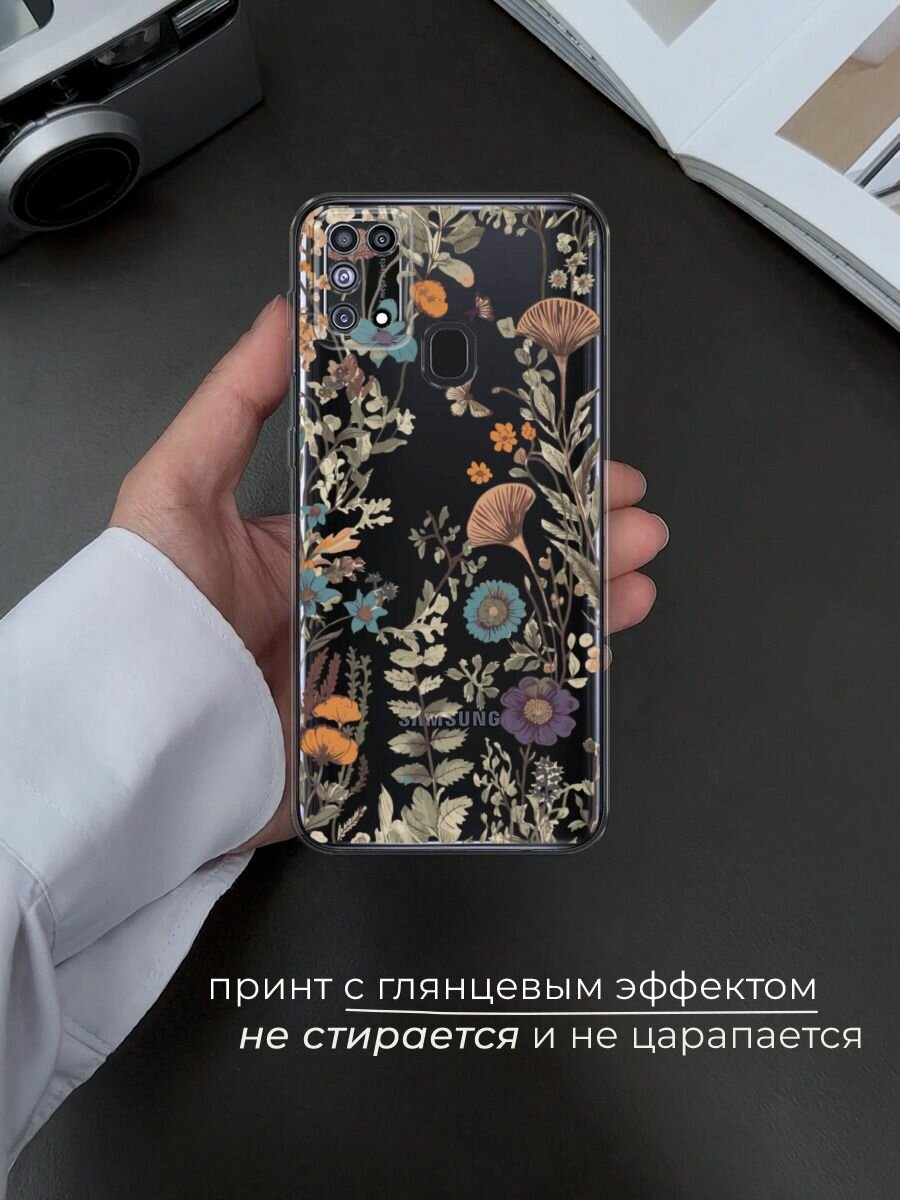 Чехол на Samsung Galaxy M31 / Самсунг Галакси М31 с принтом Сухоцветы и бабочка — фото 1