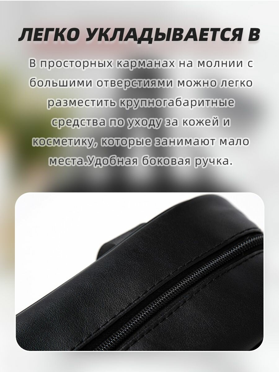 Косметичка — фото 1