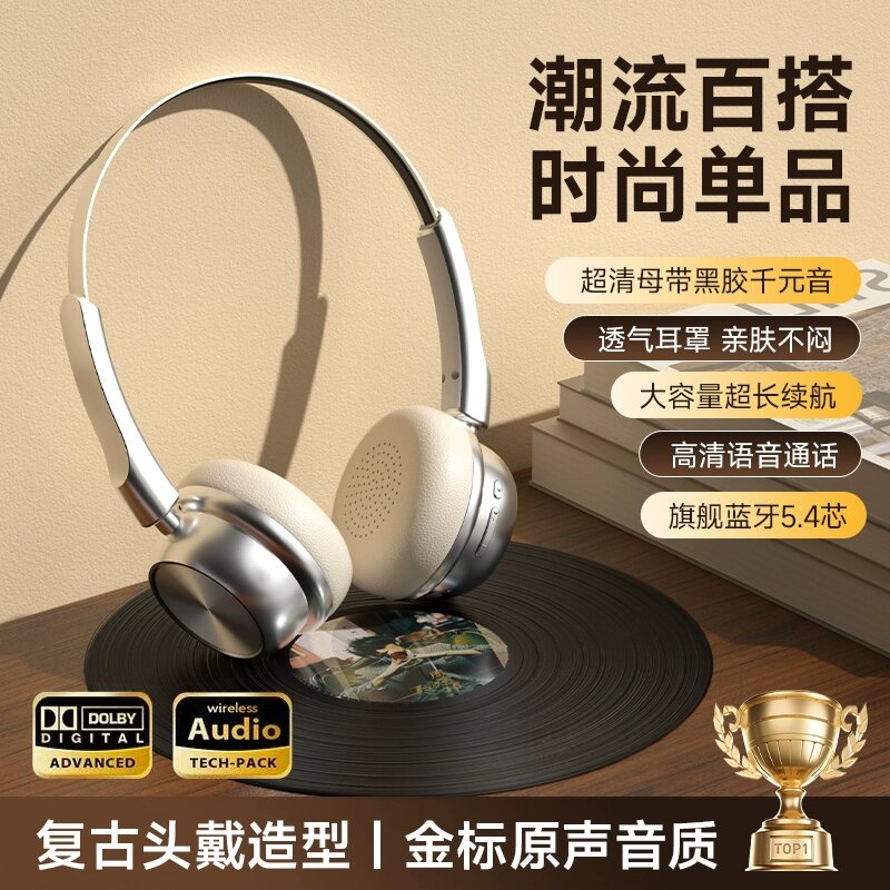 Элегантные современные Bluetooth-наушники для Hi-Fi прослушивания, серебристо-серый цвет, удобная посадка для