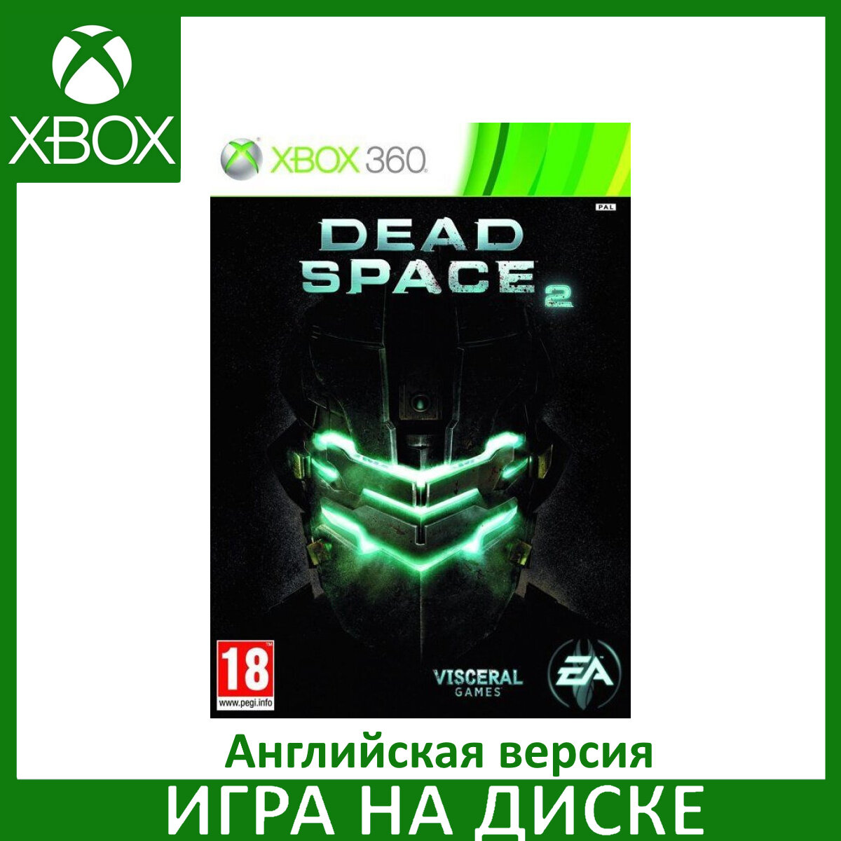 Игра Dead Space 2 Xbox 360, Xbox One Английский язык Диск на Xbox