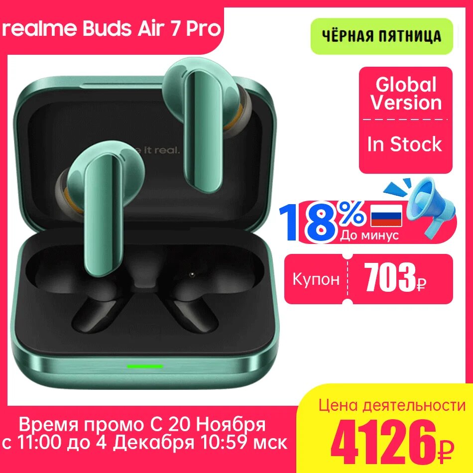 Realme Buds Air 7 Pro Беспроводные наушники с шумоподавлением Racing Green