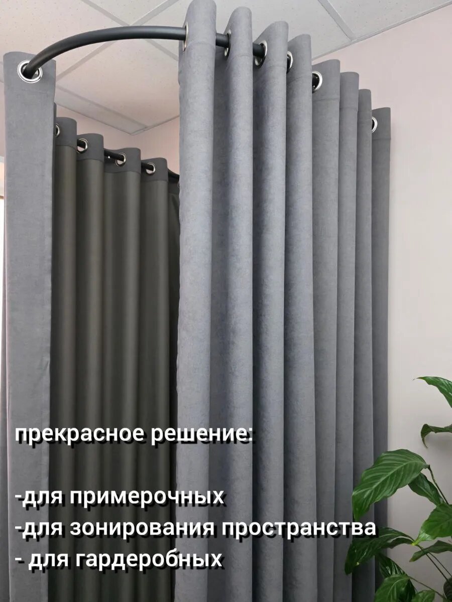 Канвас на люверсах, комплект одна штора, размером: 250 см. высота и 250 см. ширина