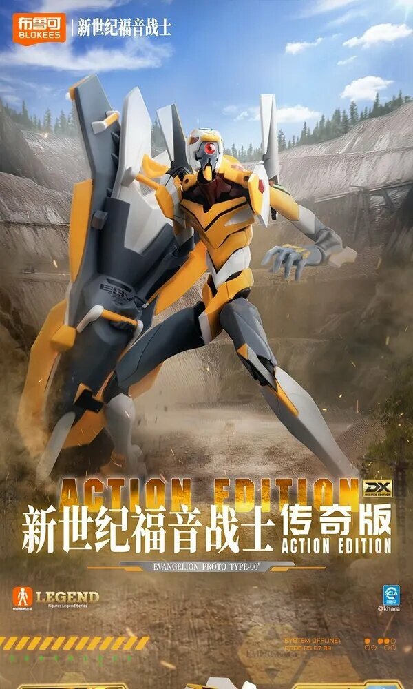 Blokees фигурки игрушки Legent Edition Evangelion Proto Type-00'