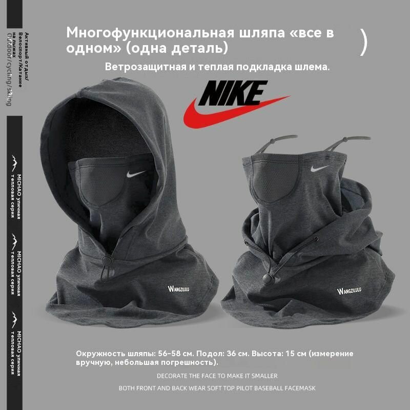 Шарф-манишка