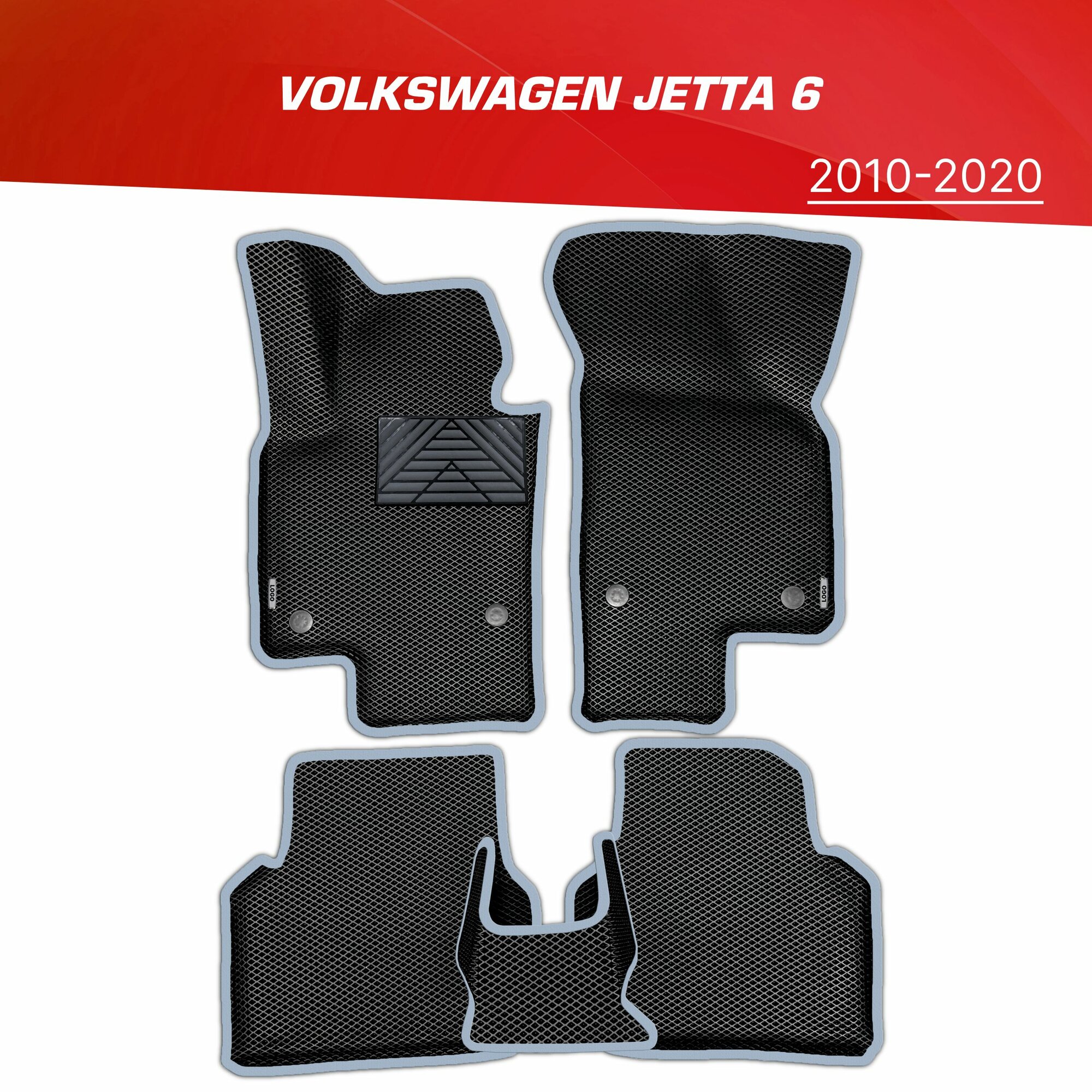 Коврики EVA 3D с бортами Volkswagen Jetta 6 с подпятником + 2 логотипа / Фольксваген Джетта 6 (2010-2020)
