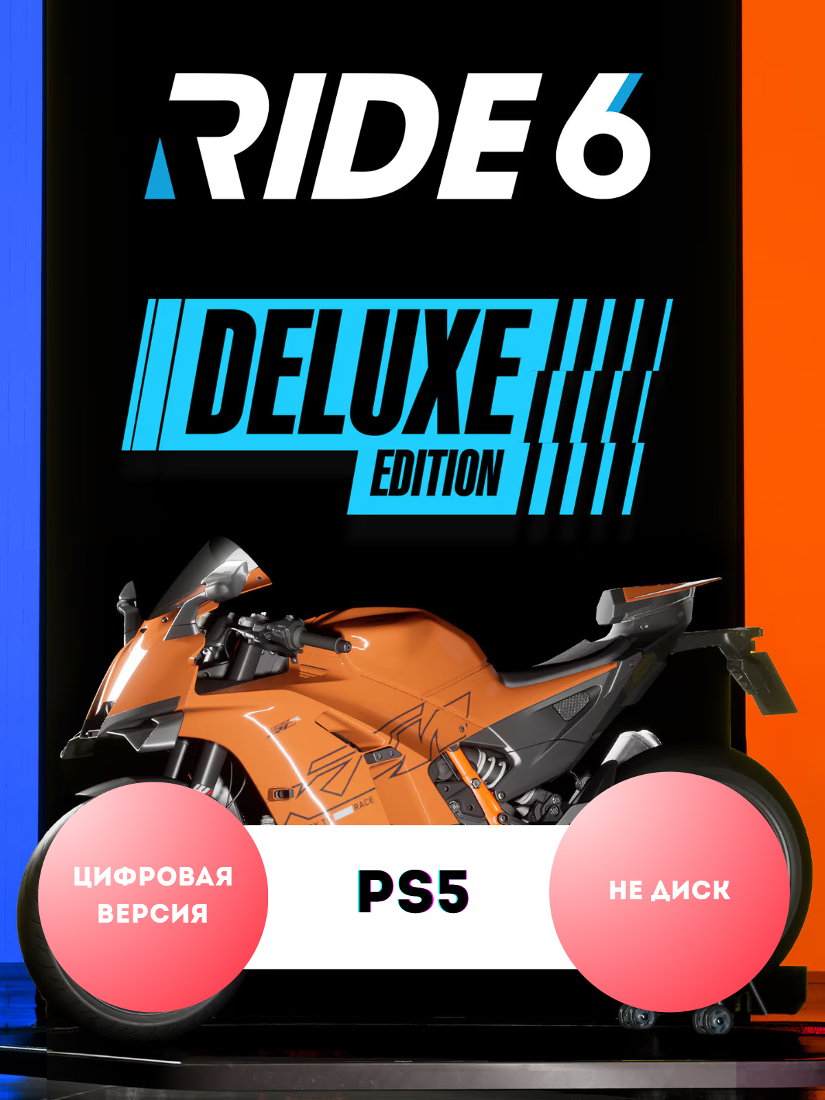 RIDE 6 Deluxe Edition PS5