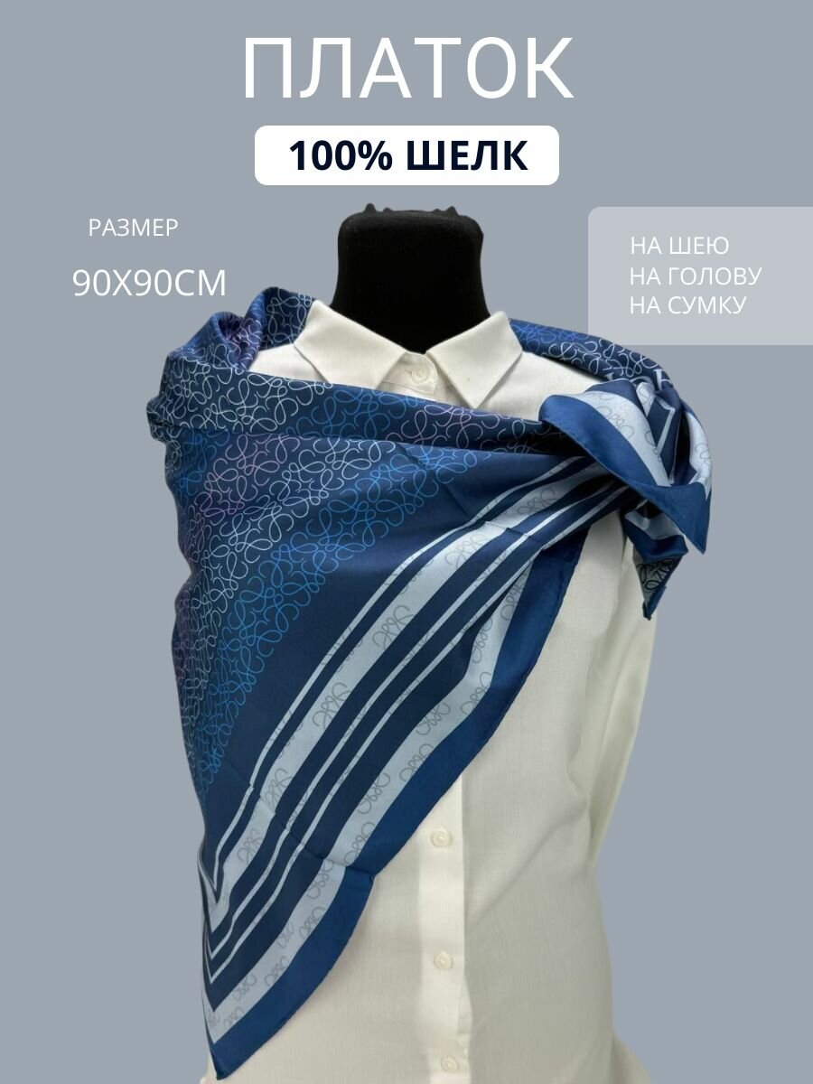 Платок Осень-зима 2025 для женщин