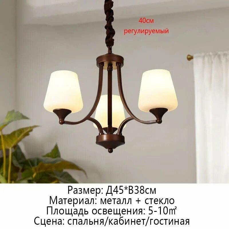 Люстра, E27