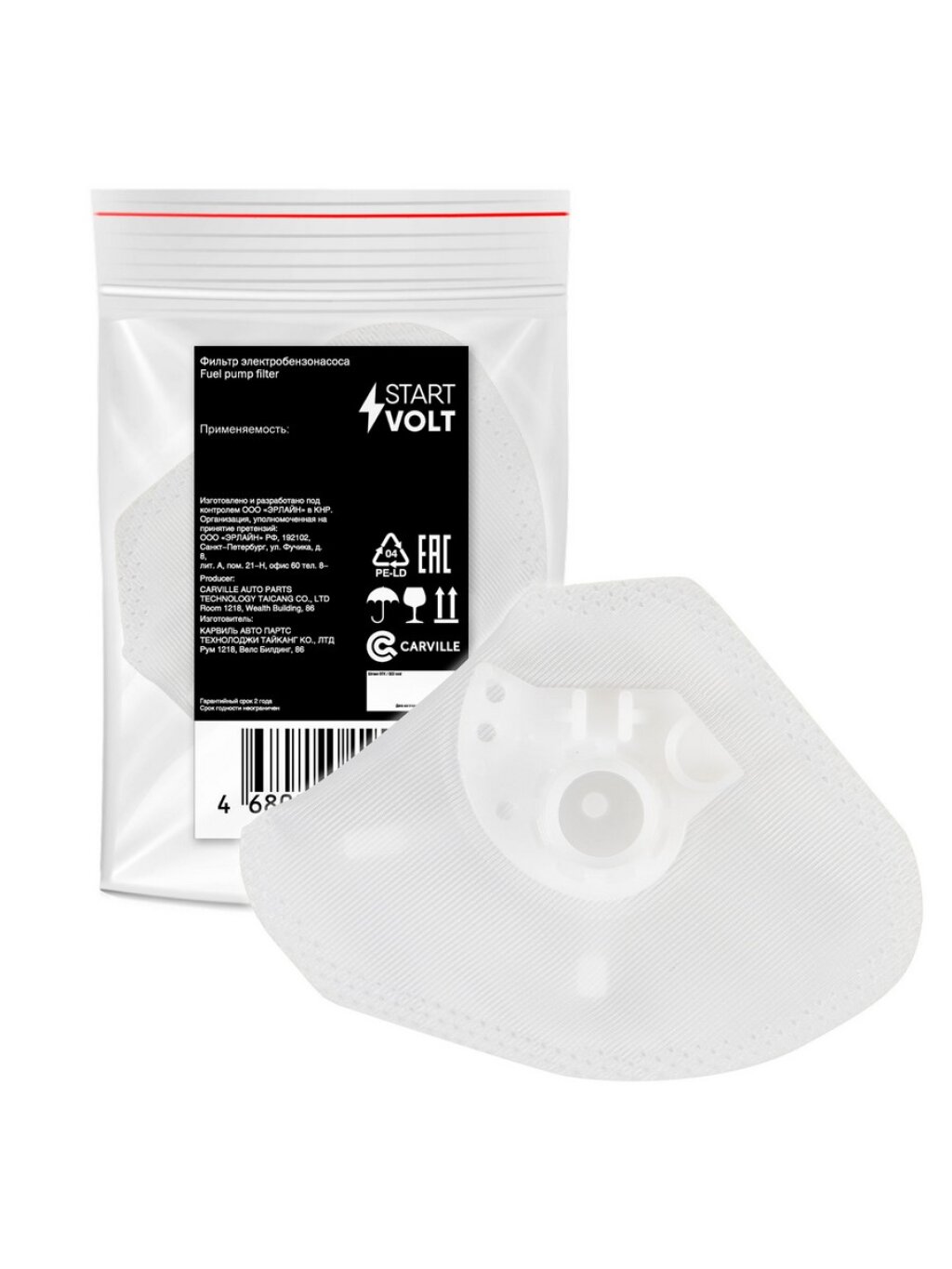 Фильтр электрического бензонасоса STARTVOLT SFF 0916