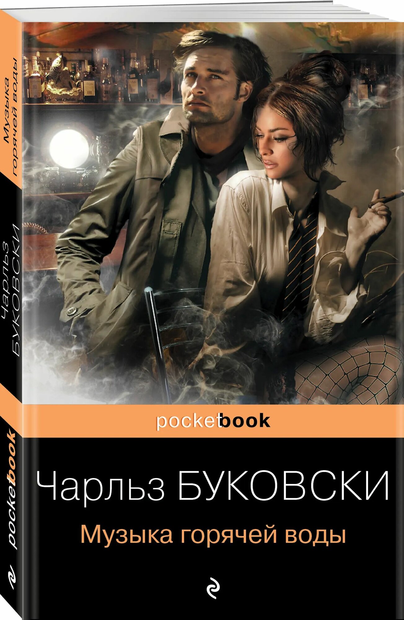 Музыка горячей воды (мягк.)