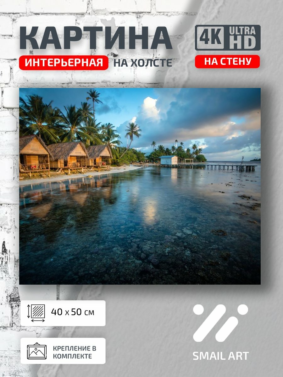 Картина на холсте интерьерная 40 на 50 на стену Галька Landscape для гостиной пейзаж декор