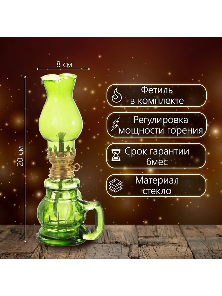 Зеленая керосиновая лампа с ручкой в восточном стиле