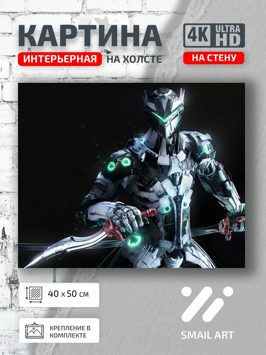 Картина на холсте интерьерная 40 на 50 на стену Фон Fantasy для офиса фэнтези интерьер