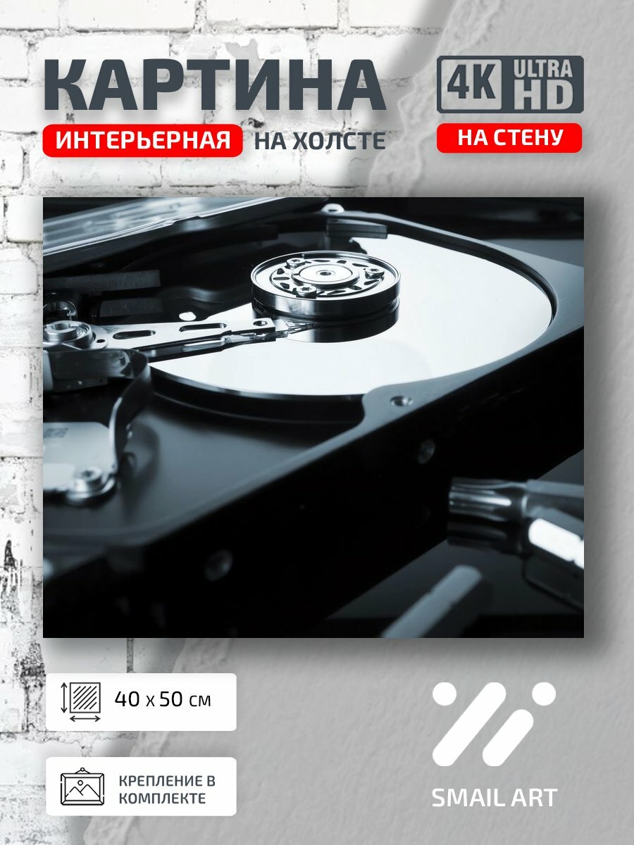 Картина на холсте интерьерная 40 на 50 на стену Компьютер Mood для студии атмосфера декор