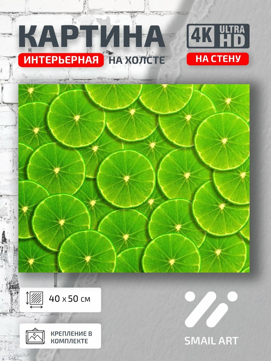 Картина на холсте интерьерная 40 на 50 на стену Текстура Mood для офиса атмосфера интерьер