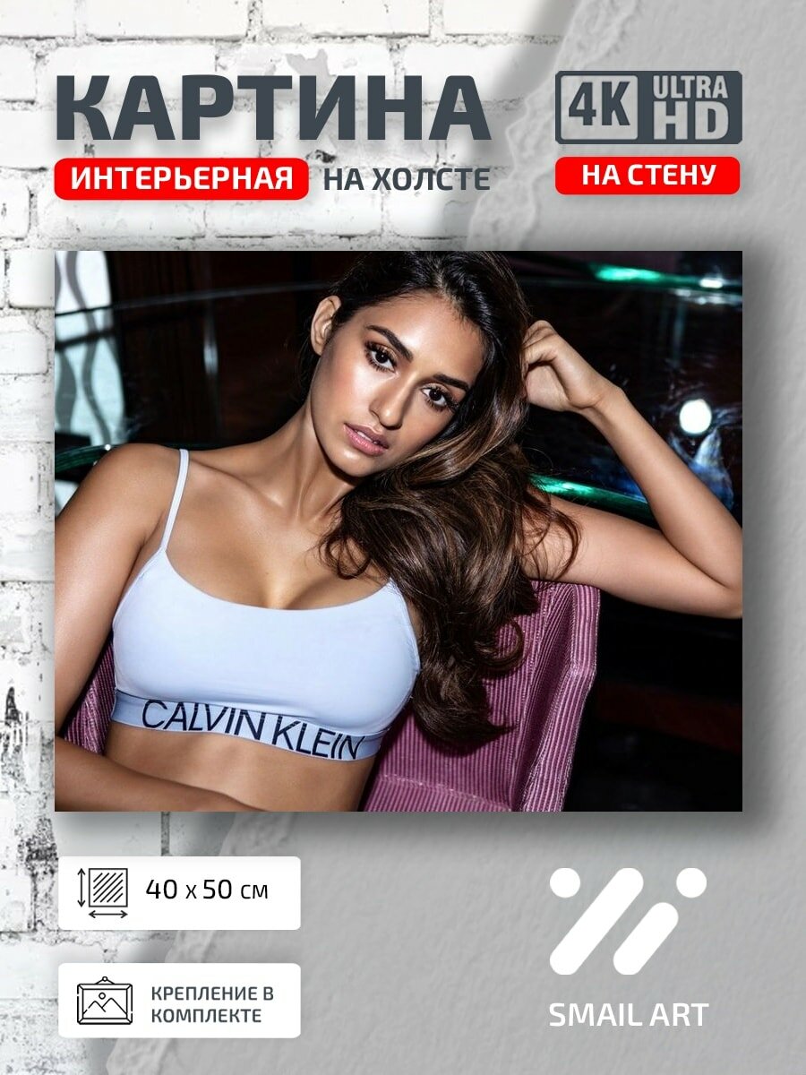 Картина на холсте интерьерная 40 на 50 на стену индийская актриса для студии атмосфера