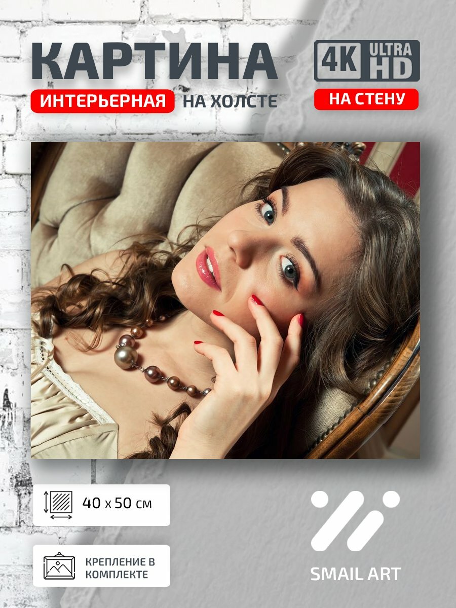 Картина на холсте интерьерная 40 на 50 на стену Лицо Portrait для студии портрет интерьер