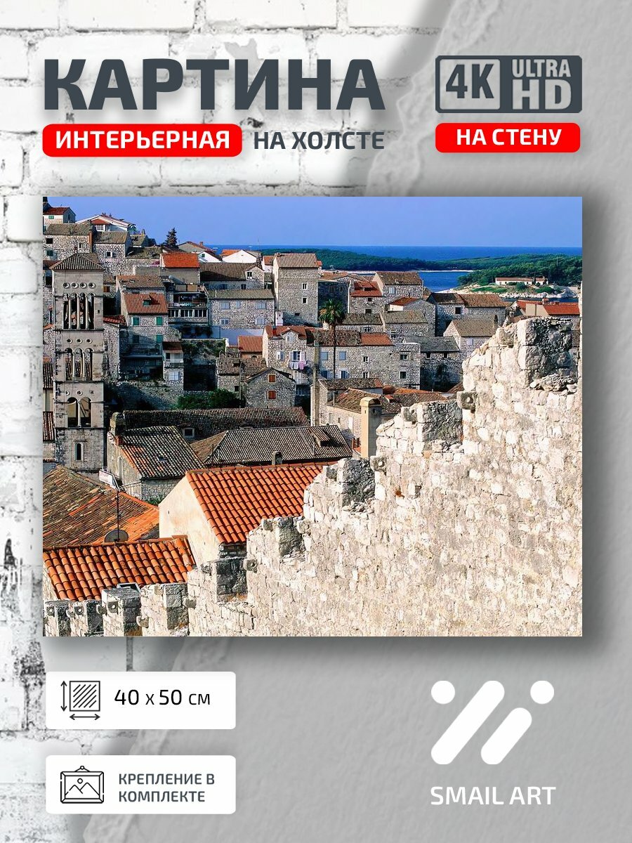 Картина на холсте интерьерная 40 на 50 на стену Хорватия Mood для спальни атмосфера декор