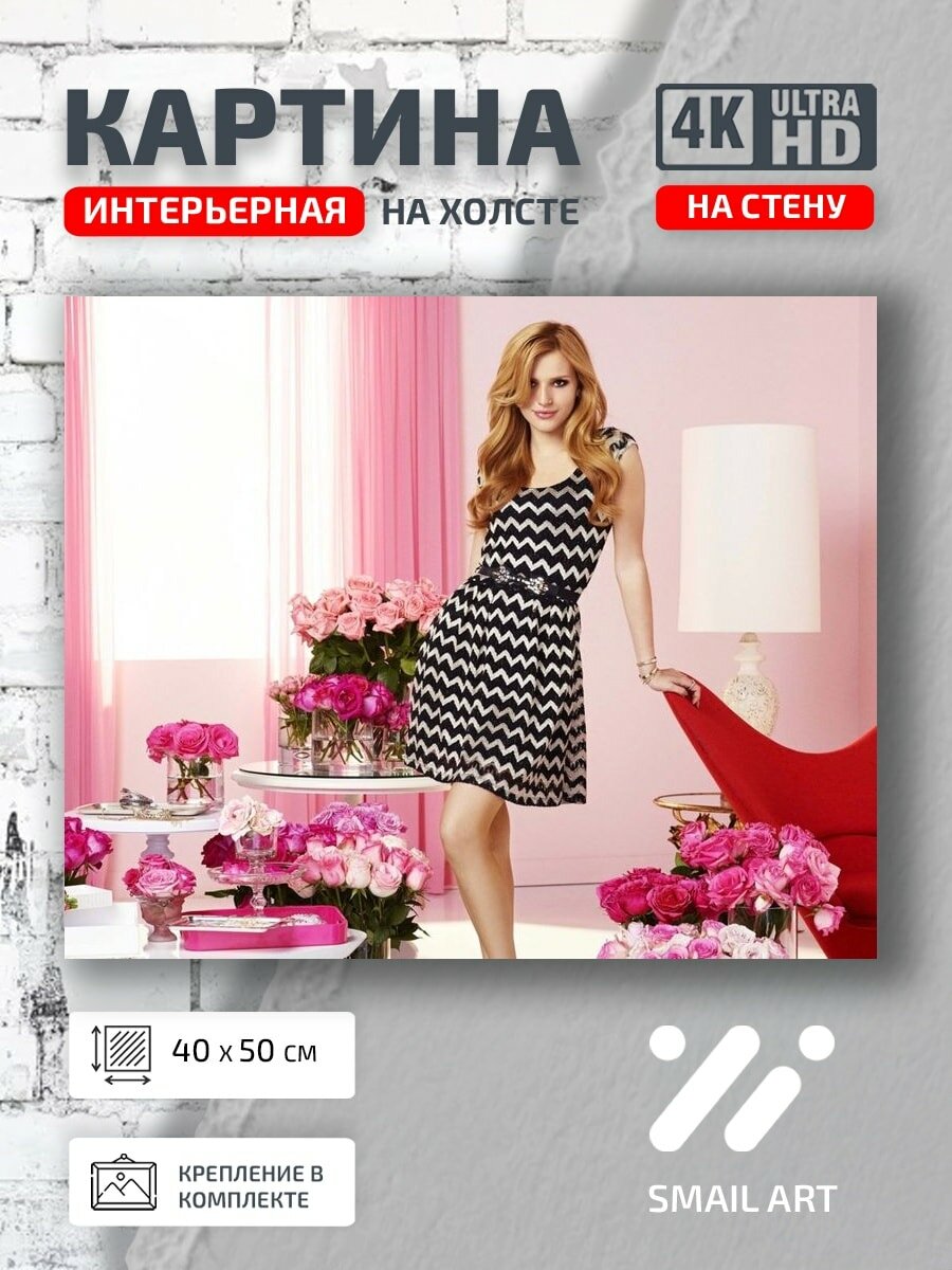 Картина на холсте интерьерная 40 на 50 на стену американская актриса для кабинета атмосфера