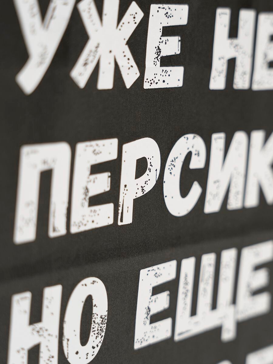 Пакет подарочный — фото 1