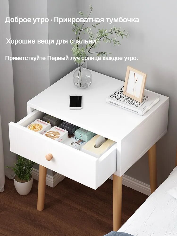 Тумба, 30х40х55 см