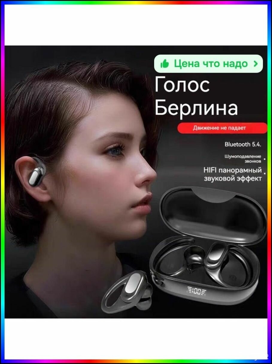 Эксклюзивные 13мм наушники с титановой мембраной 0.03мм и магнитным креплением