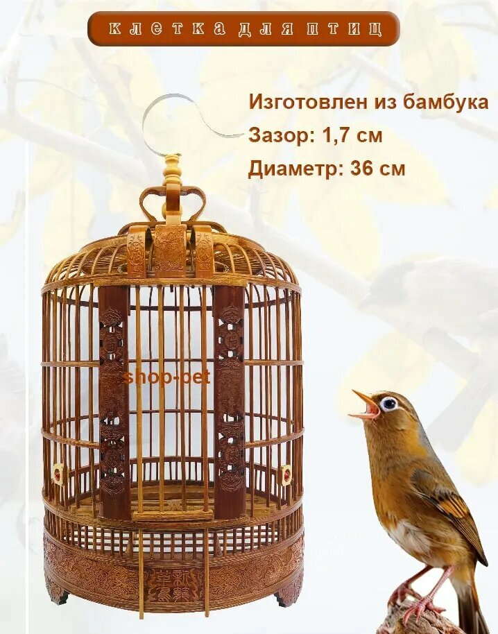 Клетка для птиц, изготовленная из бамбука