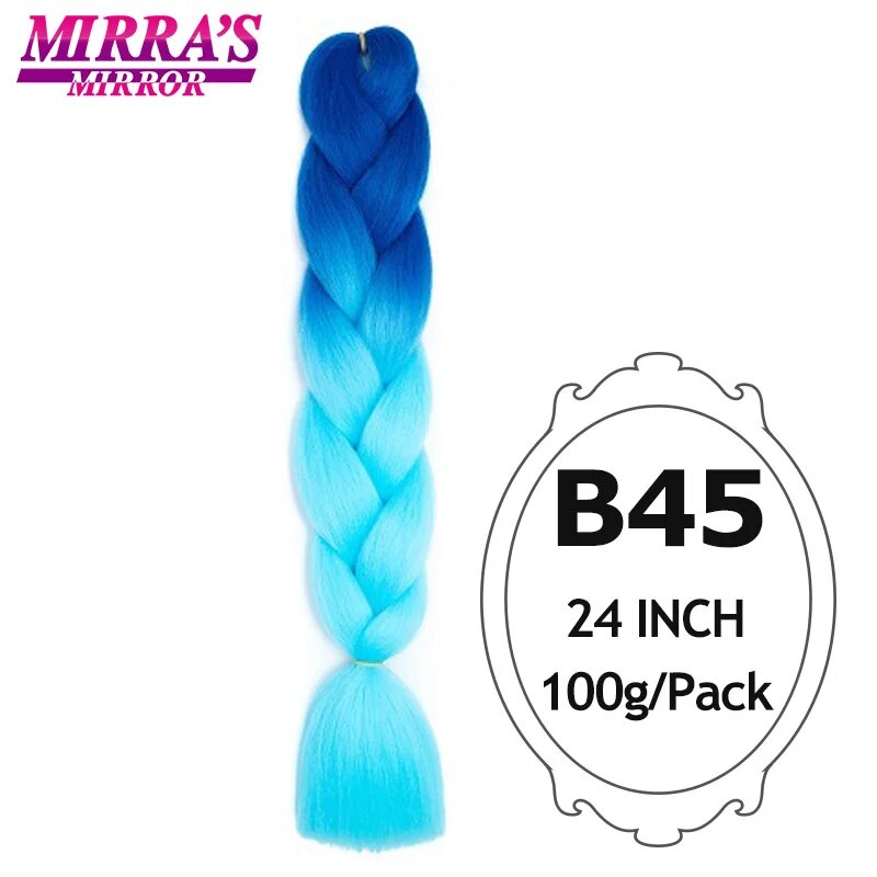 Синтетические плетеные волосы Mirra's Mirror Ombre Jumbo Braids 24 дюйма XB45