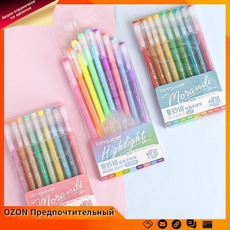 Набор цветных ручек Mr.paper, 9 шт, винтажные цвета, качественные маркеры для рисования и подарков