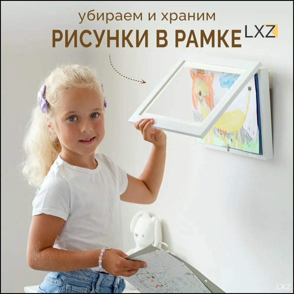 Эксклюзивная магнитная рамка для 150 фото в белом цвете