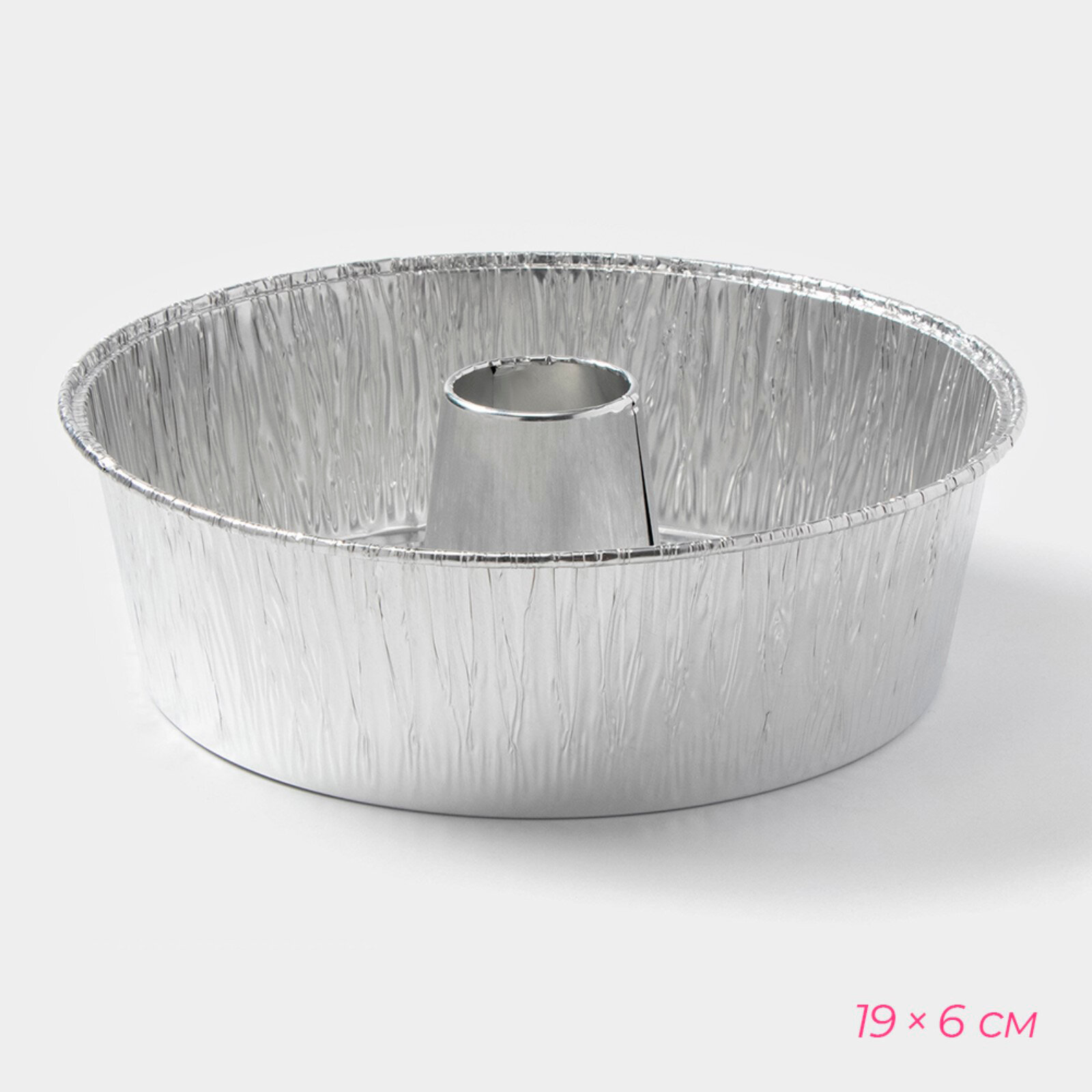 Форма для выпекания из фольги, 19х6 см, набор 2 шт