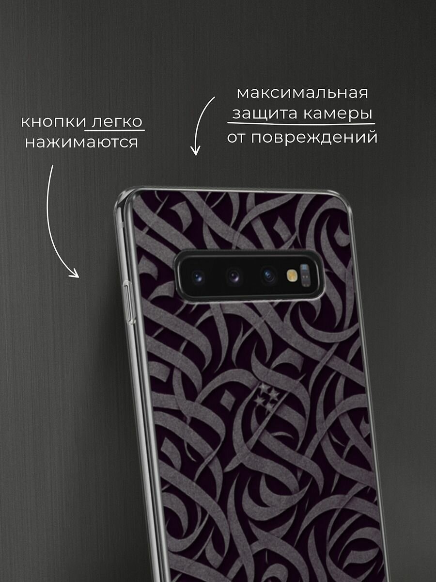 Чехол на Samsung Galaxy S10 / Самсунг Галакси S10 с принтом Металлическая паутина — фото 1