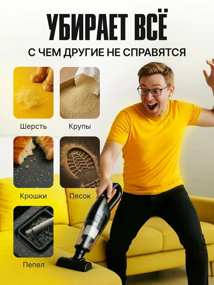 Пылесос автомобильный, для сухой уборки, мощность 120Вт, с фильтром тонкой очистки, чёрный — фото 1