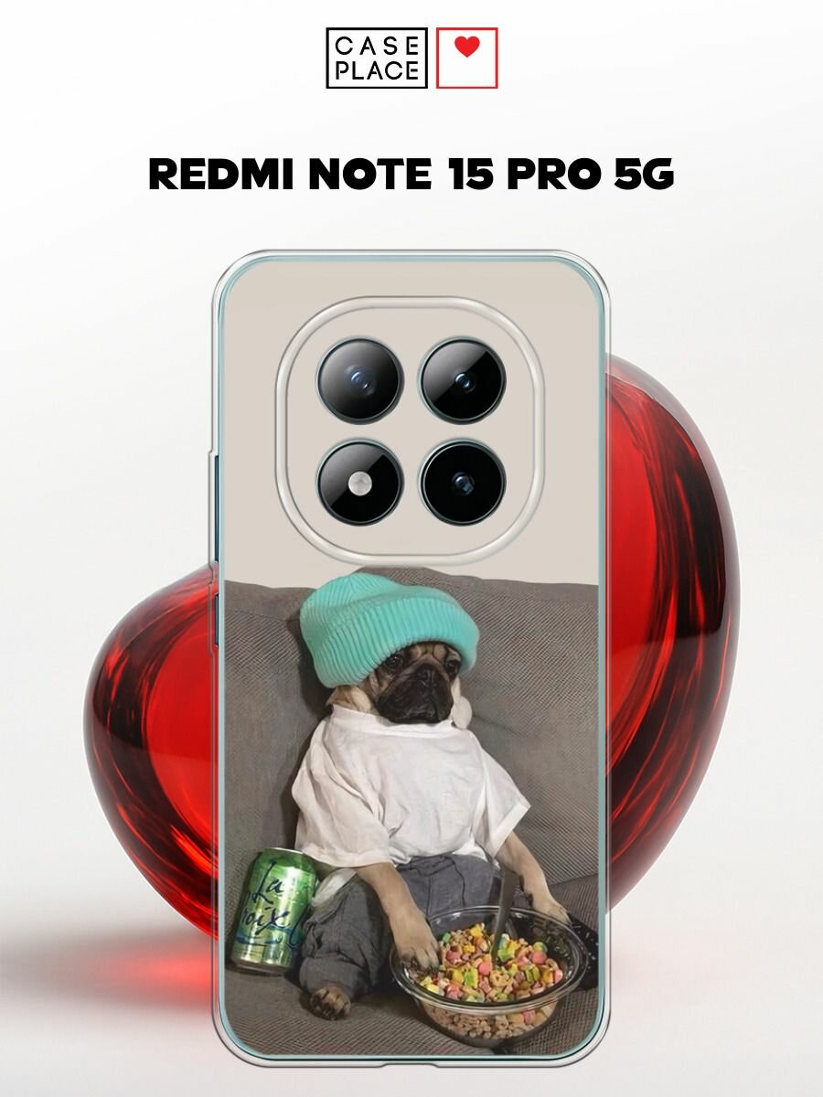 Чехол на Xiaomi Redmi Note 15 Pro 5G / Сяоми Редми Нот 15 Про 5G с принтом Мопс на диване