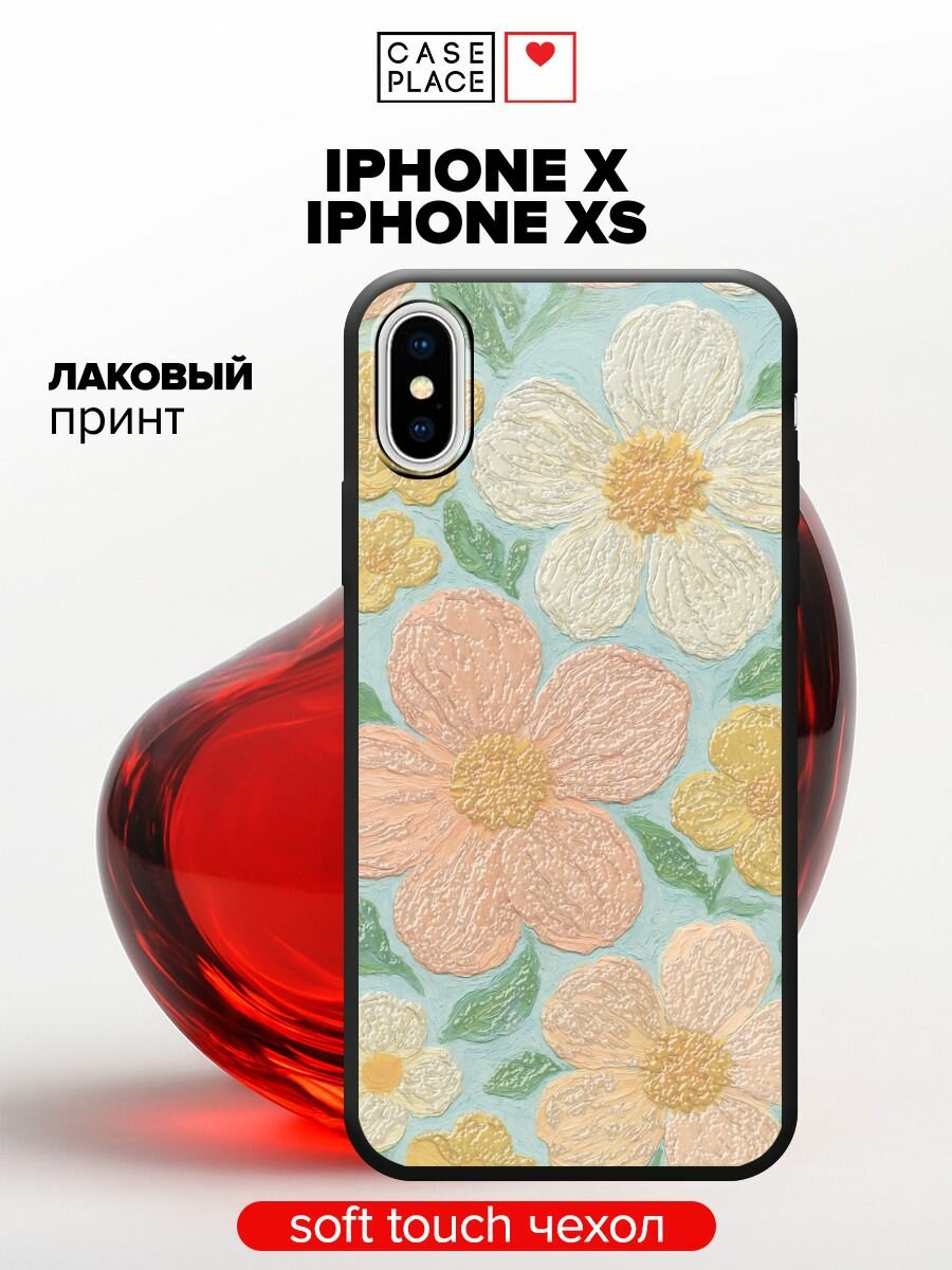 Чехол на Apple iPhone X/XS / Айфон X/XS с принтом "Текстурные цветы 2"