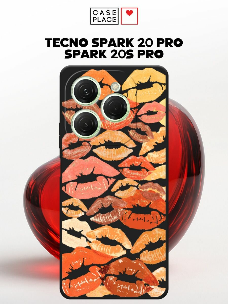 Черный матовый чехол на Tecno Spark 20 Pro/20S Pro / Текно Спарк 20 Про/20S Pro с принтом Тысяча поцелуев