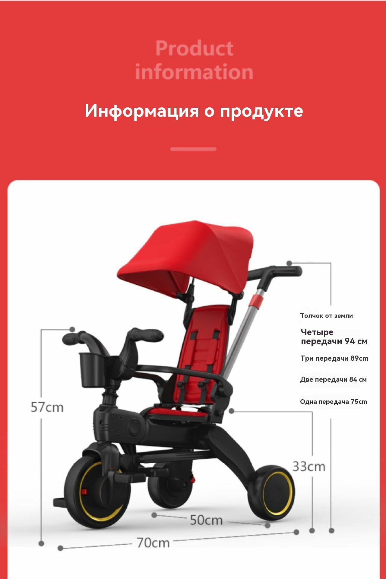 Велосипед-коляска — фото 1